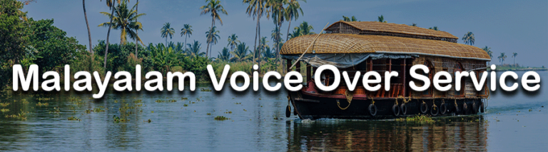Malayalam Voice Over Service by Malayalam Dubbing Artists