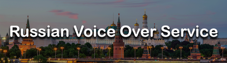 Russian Voice Over Service by Russian Dubbing Artists